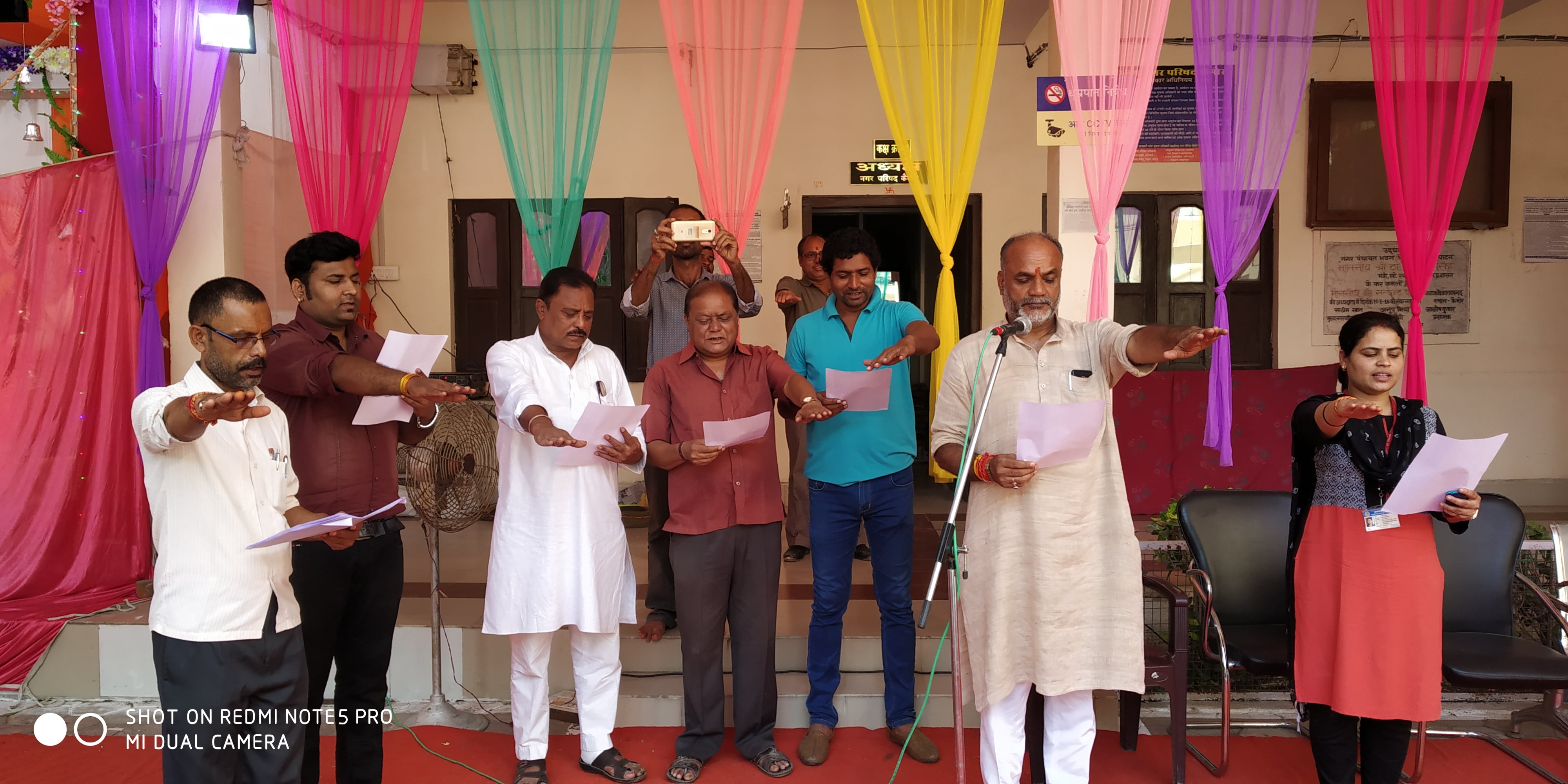 Nagar Parishad Kymore – Nagar Parishad Kymore